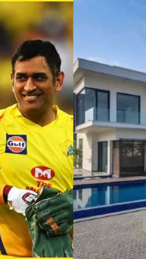 Inside pics of MS Dhoni's Rs 6 crore-farmhouse