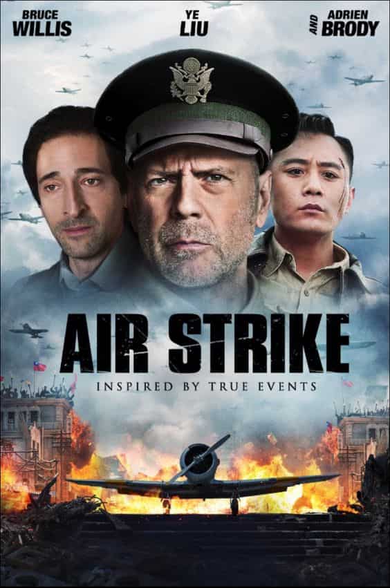 7 Famous Movies Based on Air strikes